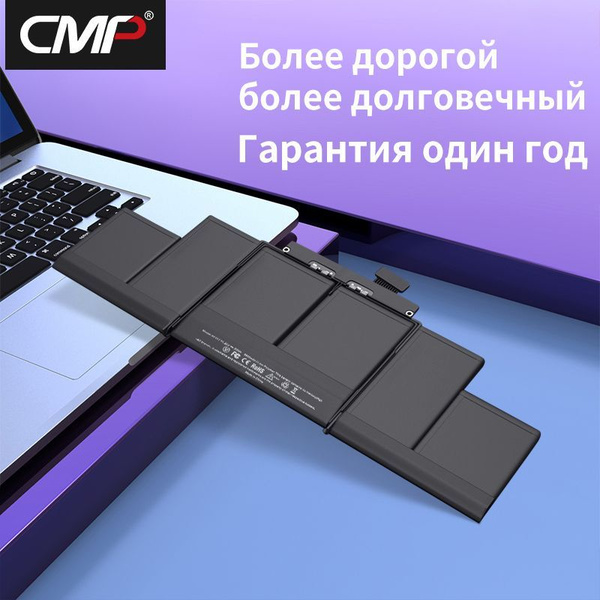 CMP Аккумулятор для Apple MacBook Pro 15 A1398 / A1417 (95Wh 10.95B ...