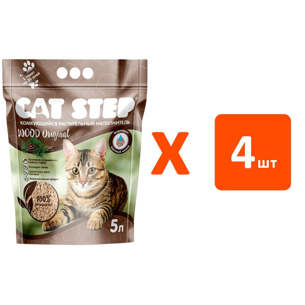 Наполнитель для кошачьего туалета CAT STEP WOOD ORIGINAL наполнитель ...