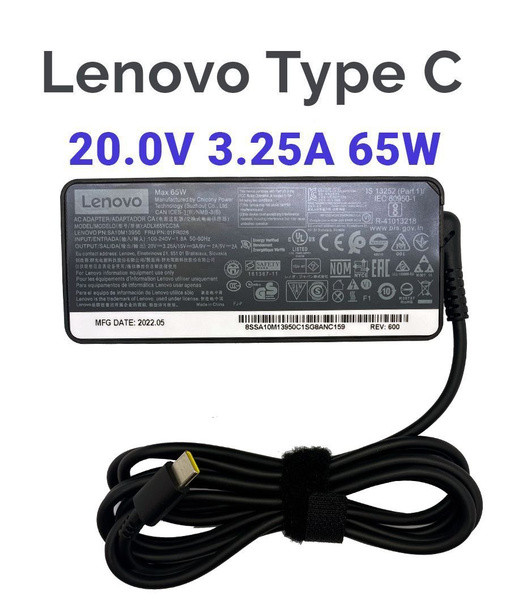 Блок питания (зарядка, сетевой адаптер) ADLX65YCC3A для ноутбука Lenovo ...