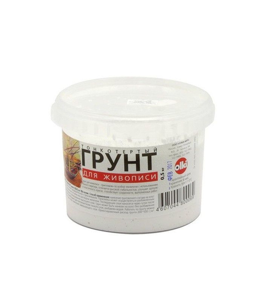 Грунт для живописи Olki / Олки тонкотертый, белый, аналог GESSO 0,5 кг ...