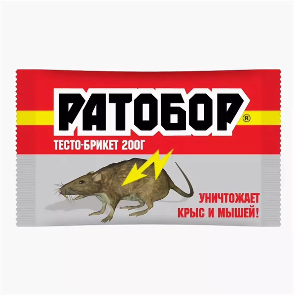 Ратобор, 200 г - купить с доставкой по выгодным ценам в интернет ...