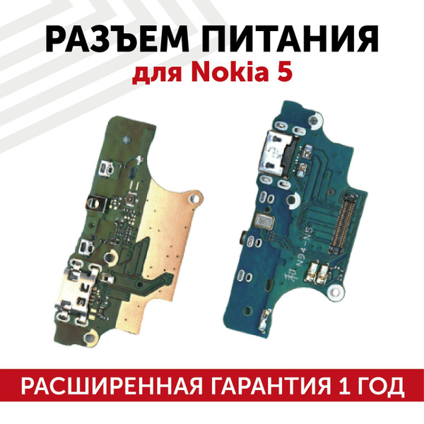 Запчасть для мобильного устройства Batme 065293-R - купить по выгодным ...