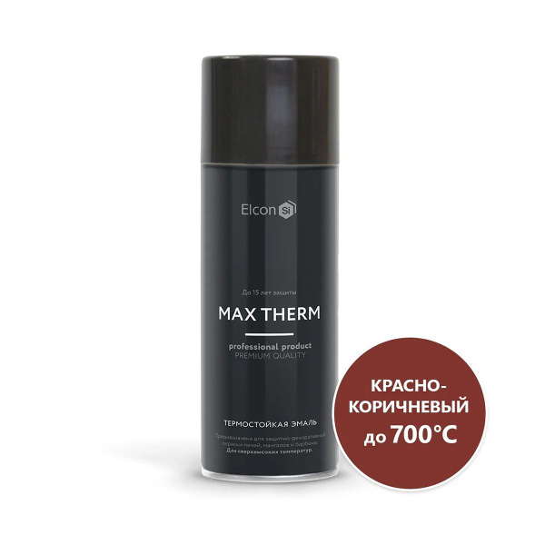 Аэрозольная краска Elcon до 700°С Термостойкая, Кремнийорганическая, Матовое покрытие, коричнево ...