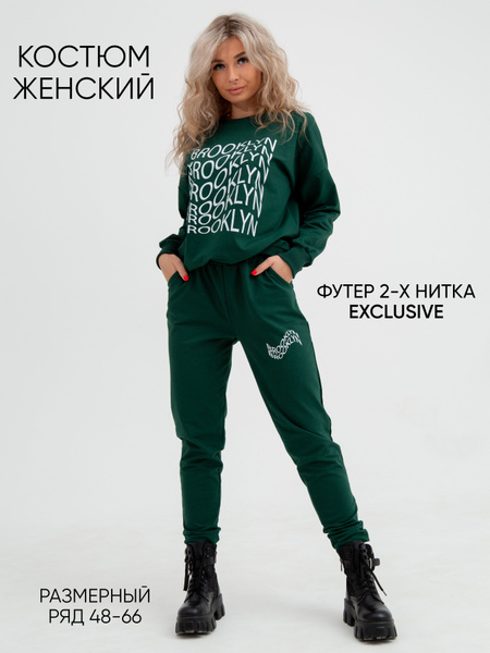 Костюм спортивный Kostumchik Store - купить с доставкой по выгодным ...
