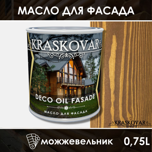 Масло для дерева и фасада Kraskovar Deco Oil Fasade Можжевельник 0,75л ...