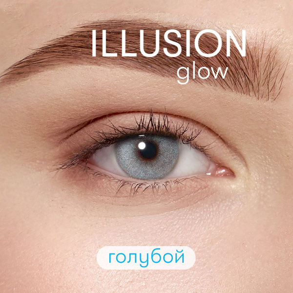 Цветные контактные линзы ILLUSION 104 3 месяца, -2.00 / 14 / 8.6 ...