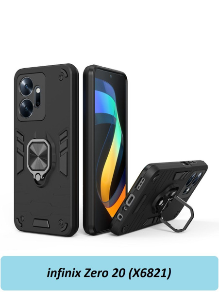 GoodChoice/Чехол противоударный для смартфона Infinix Zero 20 (X6821 ...