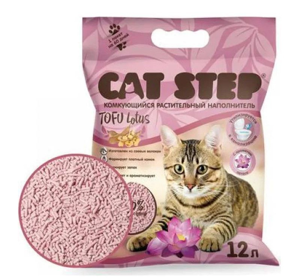 Cat Step Наполнитель Растительный Комкующийся Древесный 5400г. - купить ...