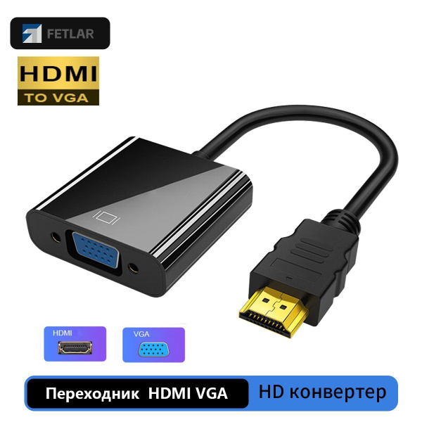 Кабель VGA (D-Sub), HDMI HDMI-VGA - купить по низкой цене в интернет ...
