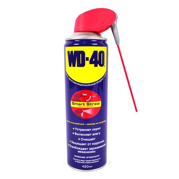 Смазка универсальная WD-40, 420 мл - купить в интернет-магазине OZON по ...