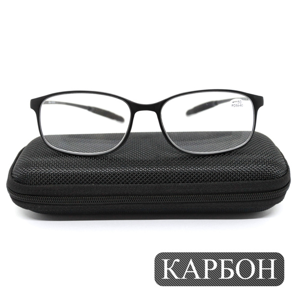 Карбоновые очки с футляром (+2.50) оправа КАРБОН, цвет черный, РЦ 62-64 ...
