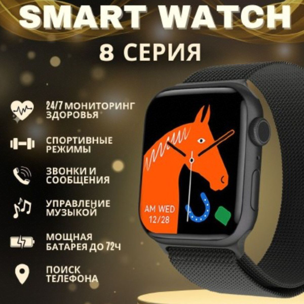 Купить смарт-часы WS67\, экран 2" - купить по низким ценам в интернет ...