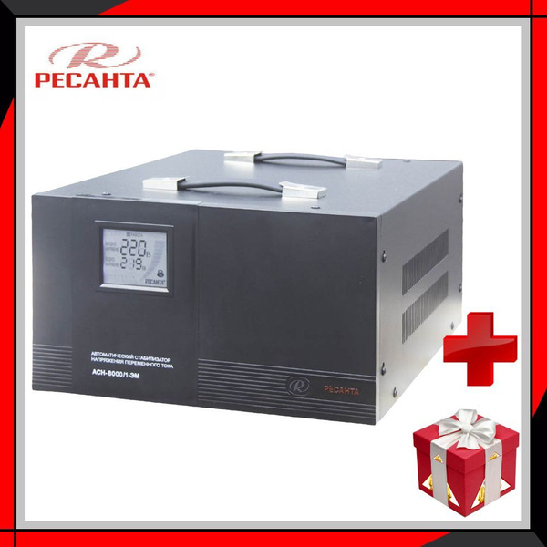 Стабилизатор АСН-8000/1-ЭМ Ресанта, арт. 63/1/7 купить по низкой цене с доставкой в интернет ...