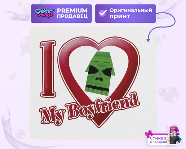 Коврик для мыши Я люблю Очень Злокачественного Грызуна I love Very ...