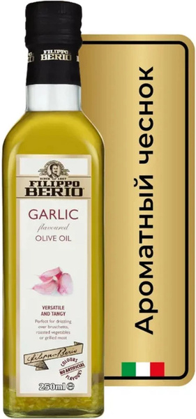 Масло оливковое нерафинированное Filippo Berio EXTRA VIRGIN с чесноком ...