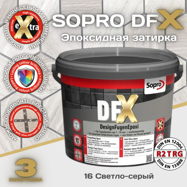 Характеристики Эпоксидная затирка (фуга) для плитки и мозаики, от 1 до ...