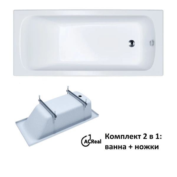 Ванна акриловая 1ACReal Gamma 120х70 в комплекте с ножками - купить по ...