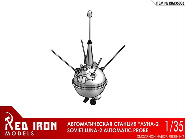 Сборная модель Red Iron Models Советская АМС Луна-2, 1/35 RIM35036 ...