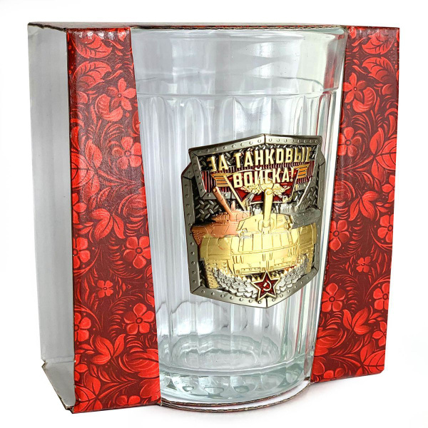 Стакан для водки, для воды RusAtribut "тематический", 250 мл купить по доступной цене с ...