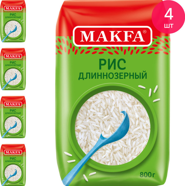 Рис Makfa / Макфа шлифованный длиннозерный 800г / крупа для плова ...
