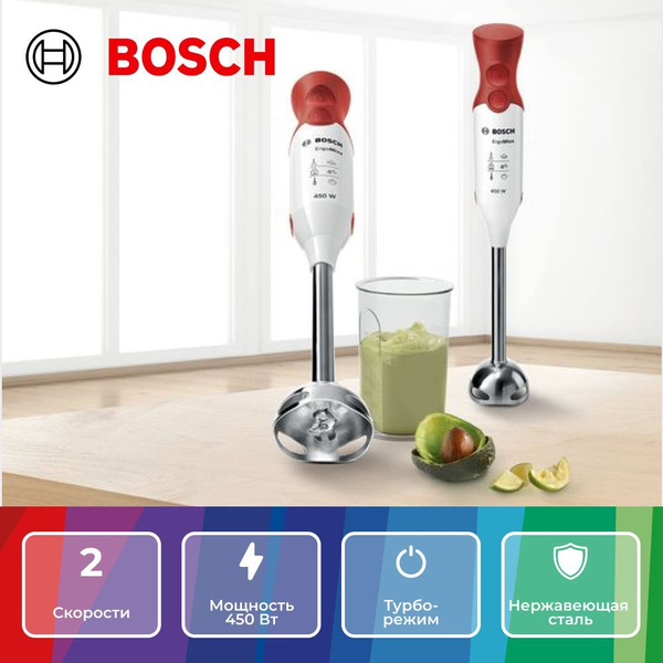 Блендер Bosch MSM 64110 купить по низкой цене с доставкой в интернет ...