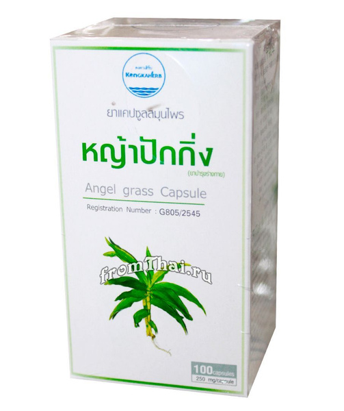 Капсулы Я Пак Кинг Angel Grass(Пекинская трава) Kongka Herbs, 100 ...