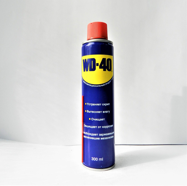 Универсальная смазка WD-40 проникающая, аэрозоль, 300мл. - купить в интернет-магазине OZON по ...