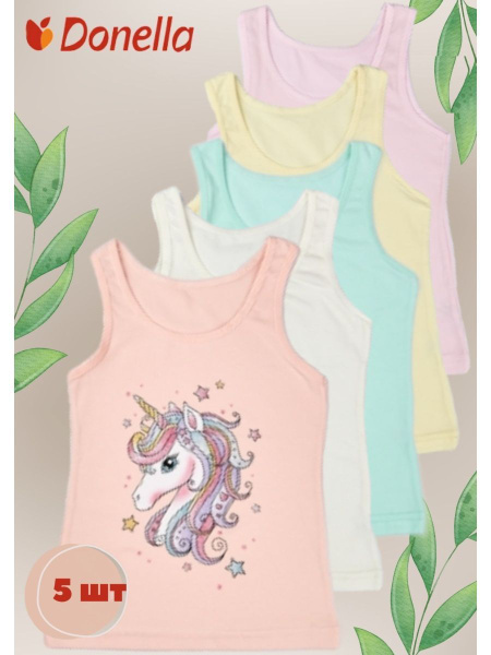 Майка Donella, 122 - купить по выгодной цене в интернет-магазине OZON (722001941)