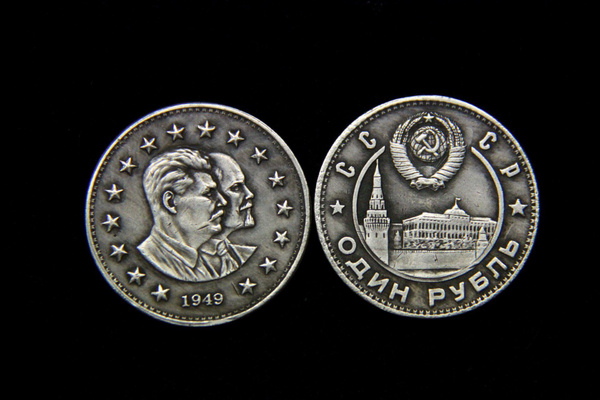 1 рубль 1949 года Сталин Ленин - купить в интернет-магазине OZON с быстрой доставкой (1008917067)