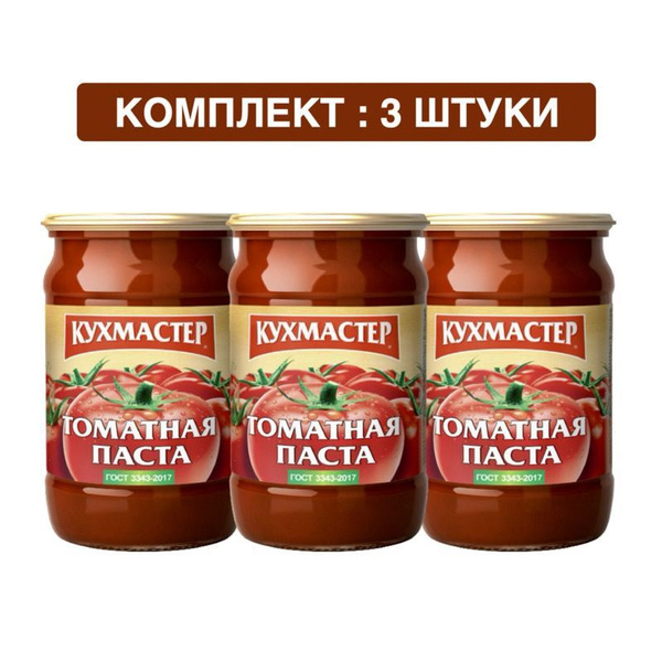 Томатная паста 25% ГОСТ 3шт по 480гр - купить с доставкой по выгодным ...