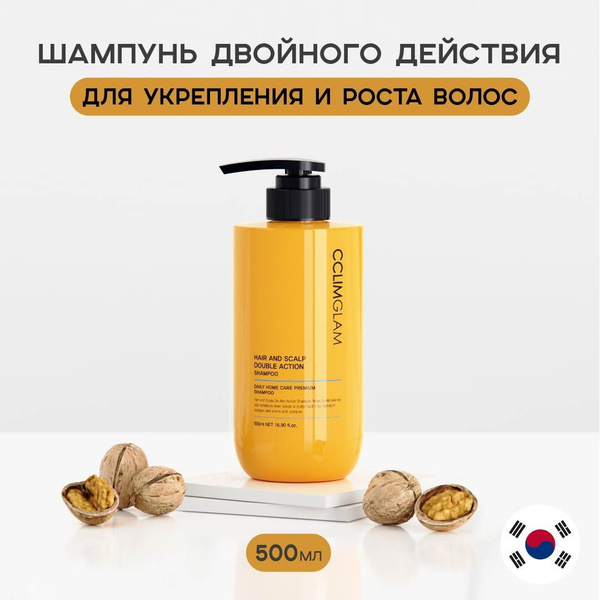 Укрепляющий шампунь против выпадения волос CCLIMGLAM Hair and Scalp ...