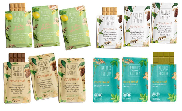 Набор Дегустатор Классические вкусы 12 шт x 20 г / гречишный ШОКОЛАД ...