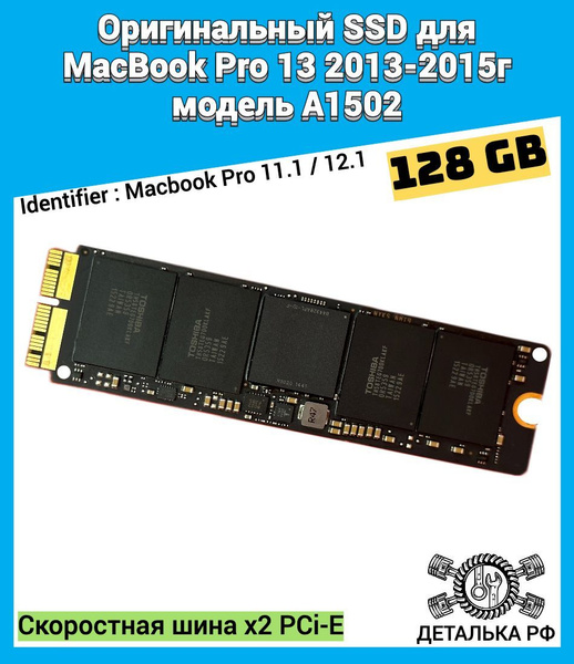 128 ГБ Внутренний SSD-диск ДЕТАЛЬКА SSD диск накопитель 128 Гб для ...