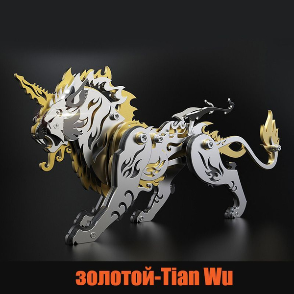 Металлическая 3D-модель в сборе-Золотисто-Tian Wu - купить с доставкой ...