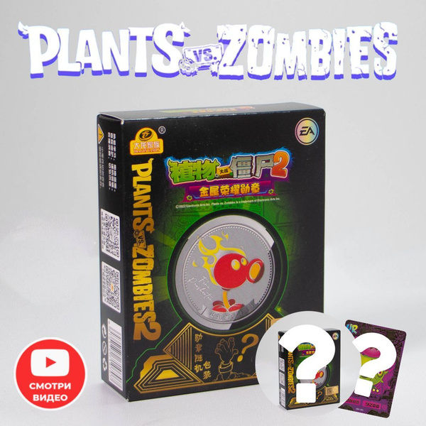 Коллекционные карточки Plants vs Zombies / Растения против зомби ...