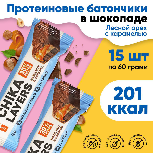 Chikalab Протеиновые батончики Chika Layers без сахара 15шт х 60г ...