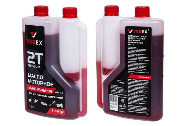 Моторное масло Vebex Минеральное - купить в интернет-магазине OZON (1182907182)
