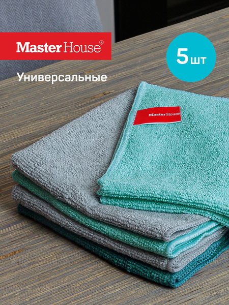 Салфетки для уборки Master House, Микрофибра - купить в интернет-магазине OZON с доставкой по ...