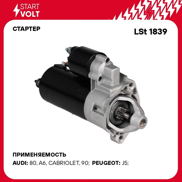Стартер для автомобилей VAG Passat B5 (96 )/A6 (94 ) 1.9TDI AT 1,7кВт STARTVOLT LSt 1839 ...