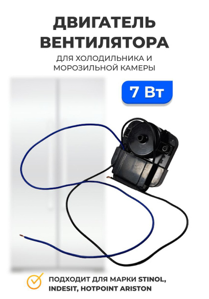 Вентилятор F61-10 Стинол купить на OZON по низкой цене (641796388)