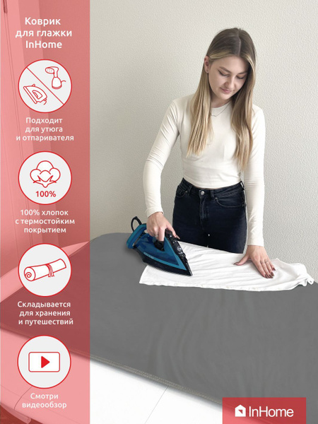 Термостойкий коврик для глажки и отпаривания большой 1100 x 750 мм ...
