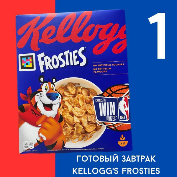 Готовый завтрак Kellogg's Frosties / Сухой завтрак Келлоггс Фростис 330 ...