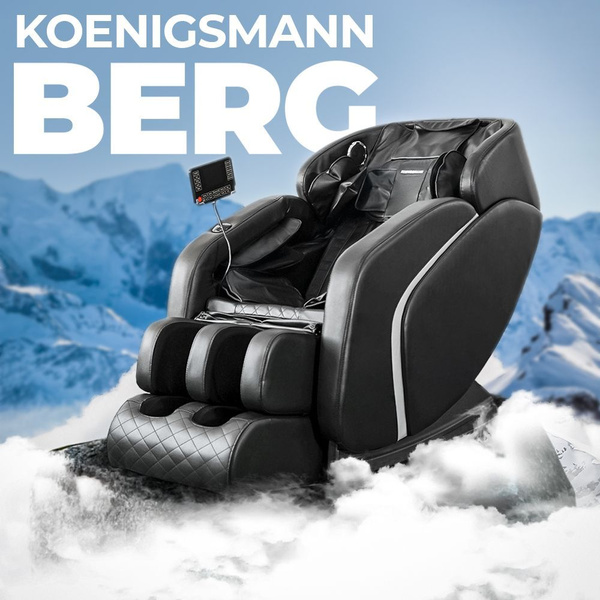 Массажное кресло для дома Koenigsmann Berg, электрическое, с подогревом, роликовый массаж ...