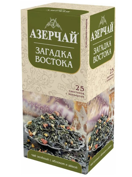 Azercay Зеленый чай, Загадка Востока, С яблоком и айвой, 25 пакетиков ...