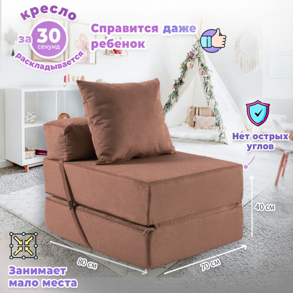 Кресло-кровать Кр-Кровать_Какао, 70х80х60 см, Велюр натуральный купить ...