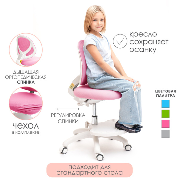 Детское компьютерное кресло Holto HKC36-А._голубой - купить по выгодным ...