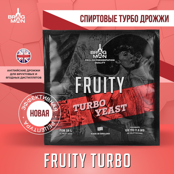 Дрожжи спиртовые турбо Bragman Fruity Turbo, 72 г (Брагман Фрути, для ...