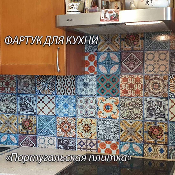 Фартук для кухни из АБС пластика "Португальская плитка" 2000*600*1,5мм ...