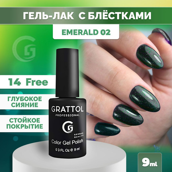 Гель-лак для ногтей Grattol с блестками Color Gel Polish LS Emerald 02, 9 мл - купить с ...