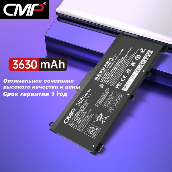 Аккумулятор для HP TF03XL HT03XL / HSTNN-LB7X / Tpn-c131 / Pavilion 15 ...